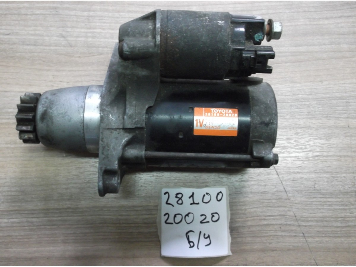 Стартер Б/У 2810020020