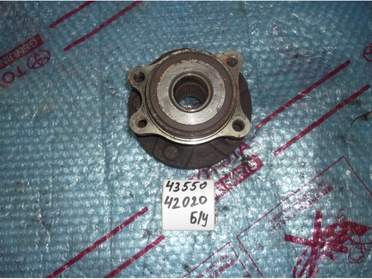 Ступица передняя Б/У 4355042020